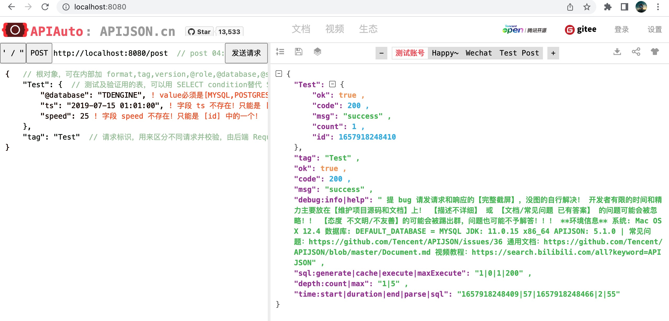 Tencent APIJSON 5.2.0 supports TDengine · Issue #17798 · taosdata/TDengine · GitHub