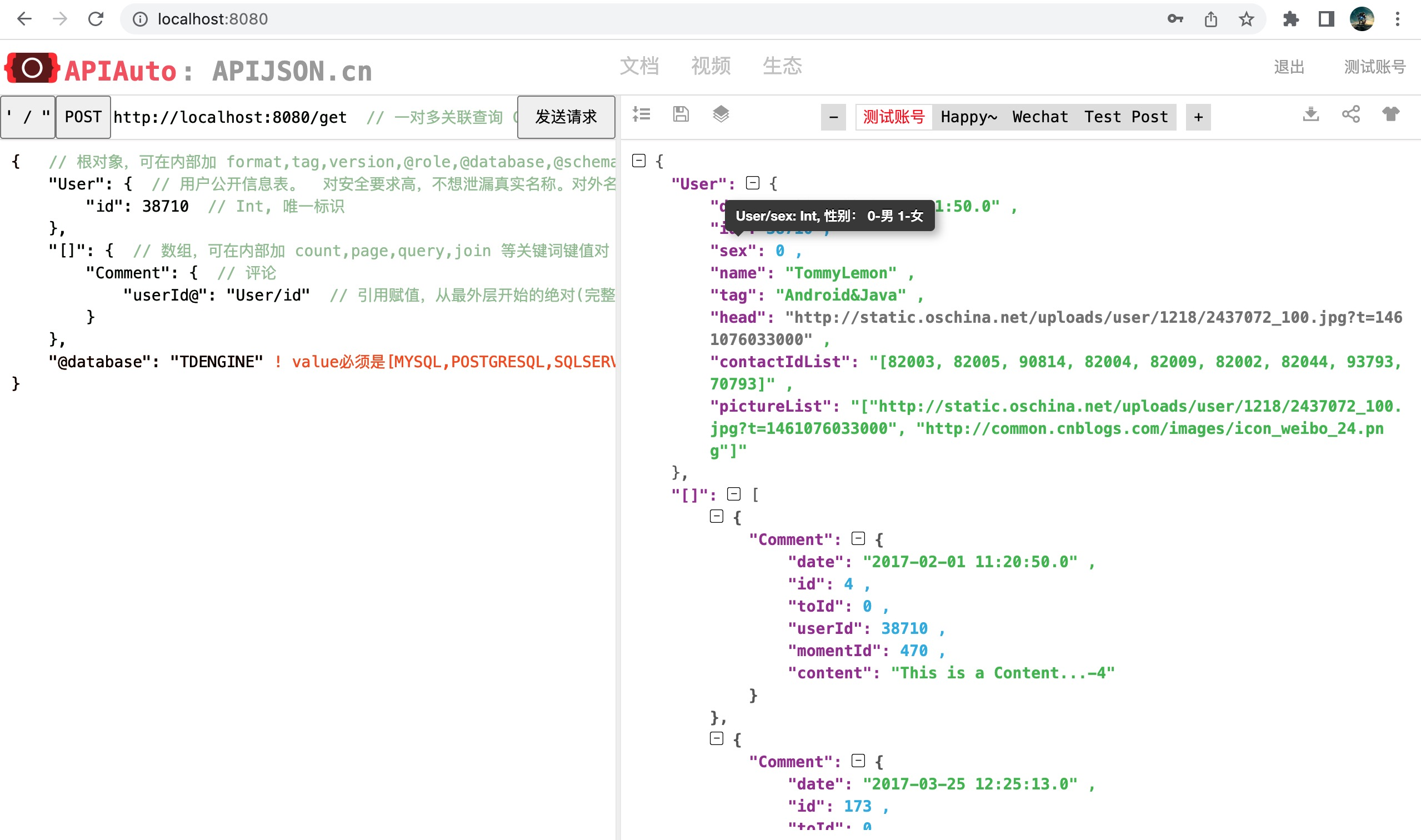 Tencent APIJSON 5.2.0 supports TDengine · Issue #17798 · taosdata/TDengine · GitHub