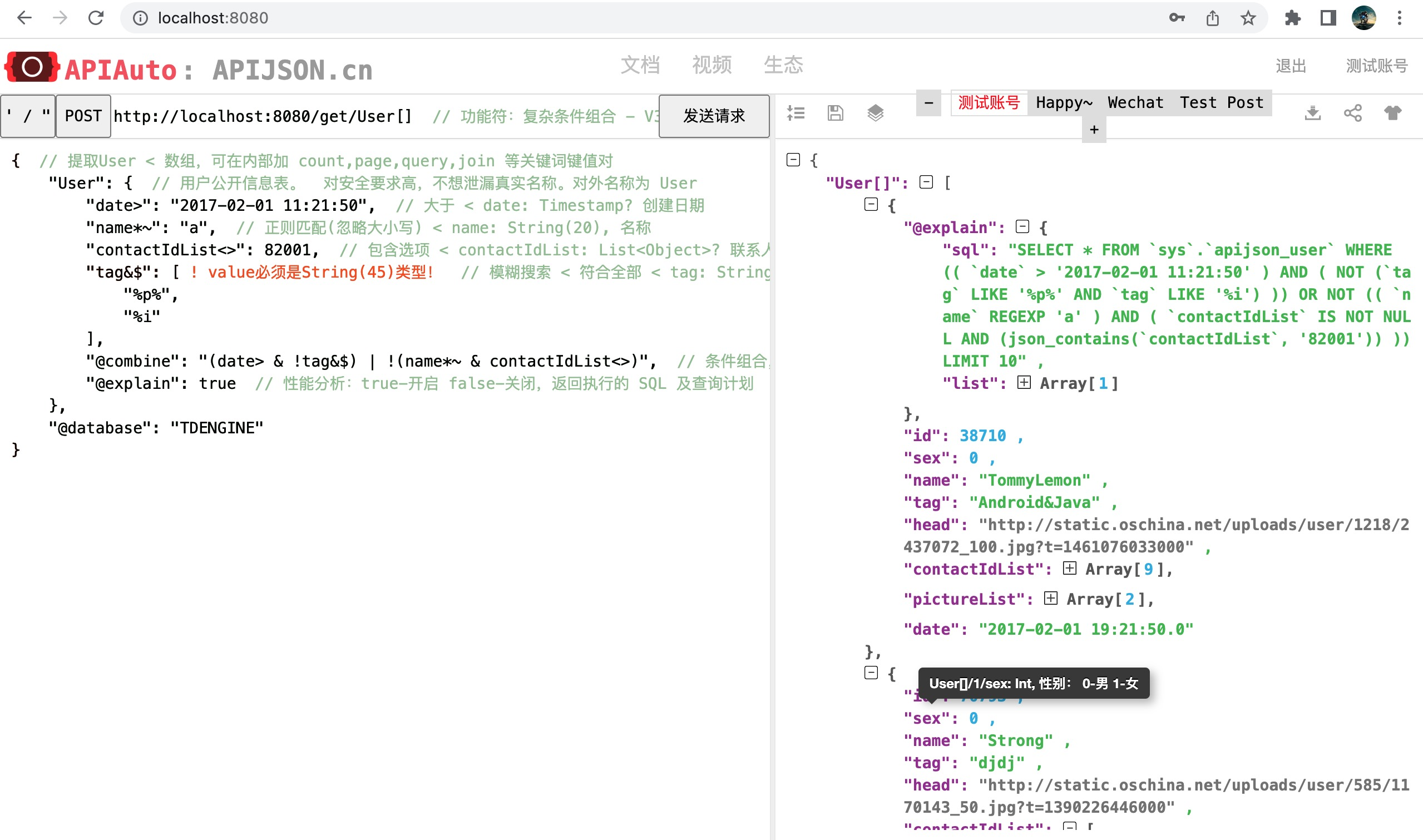 Tencent APIJSON 5.2.0 supports TDengine · Issue #17798 · taosdata/TDengine · GitHub