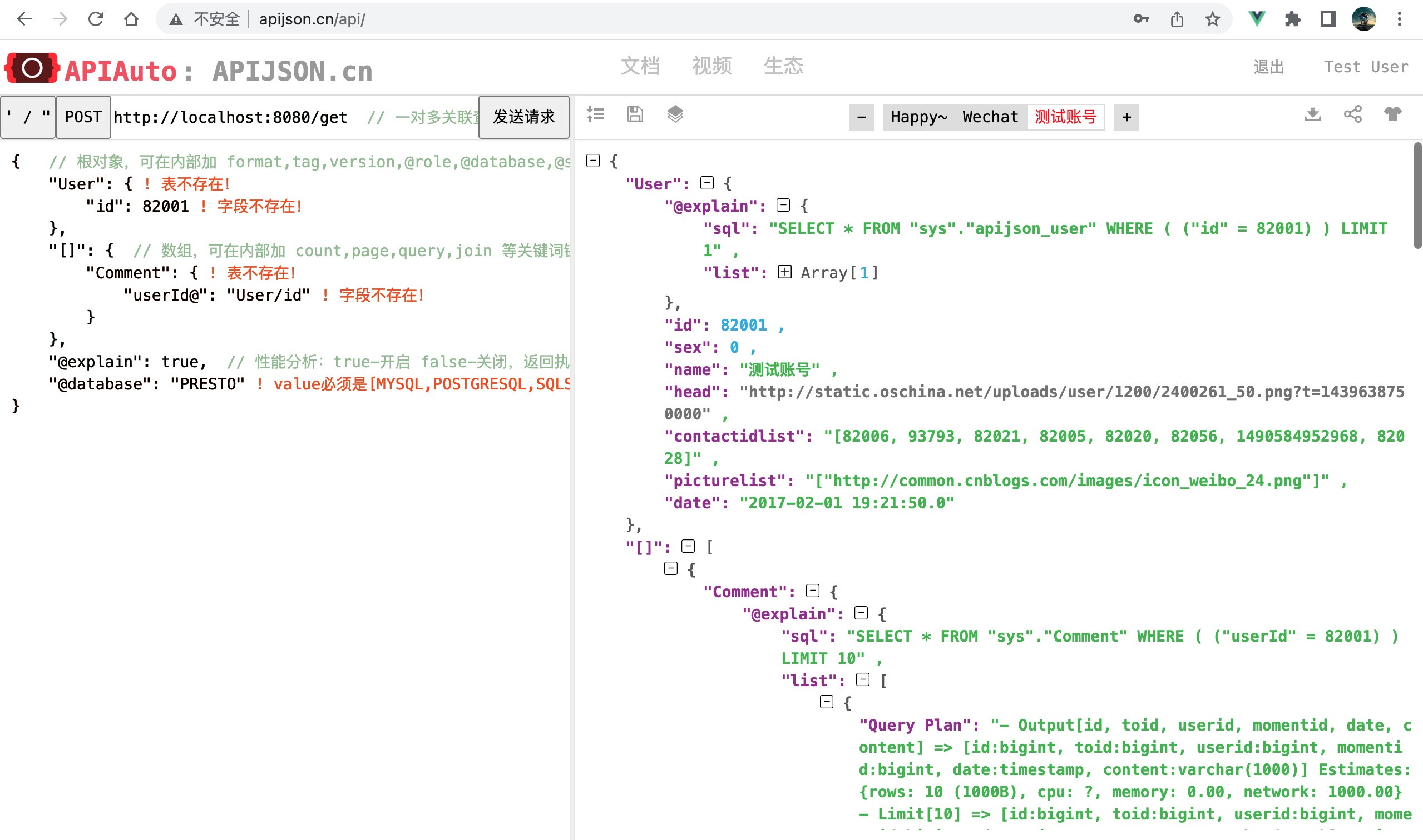 Tencent/APIJSON ORM supports Presto 🎉 · Issue #18722 · prestodb/presto · GitHub