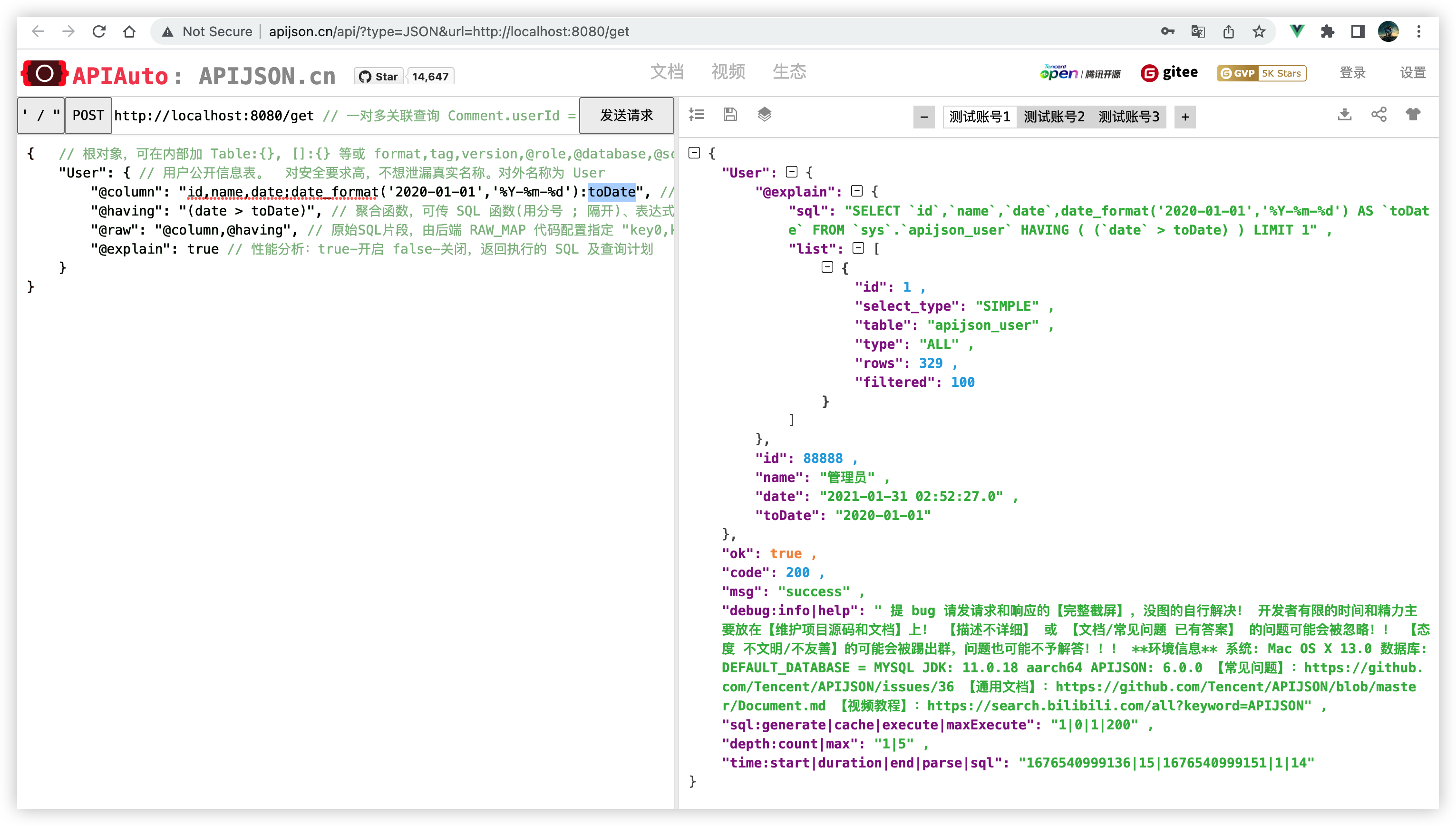 oracle日期比较问题 · Issue #322 · Tencent/APIJSON · GitHub