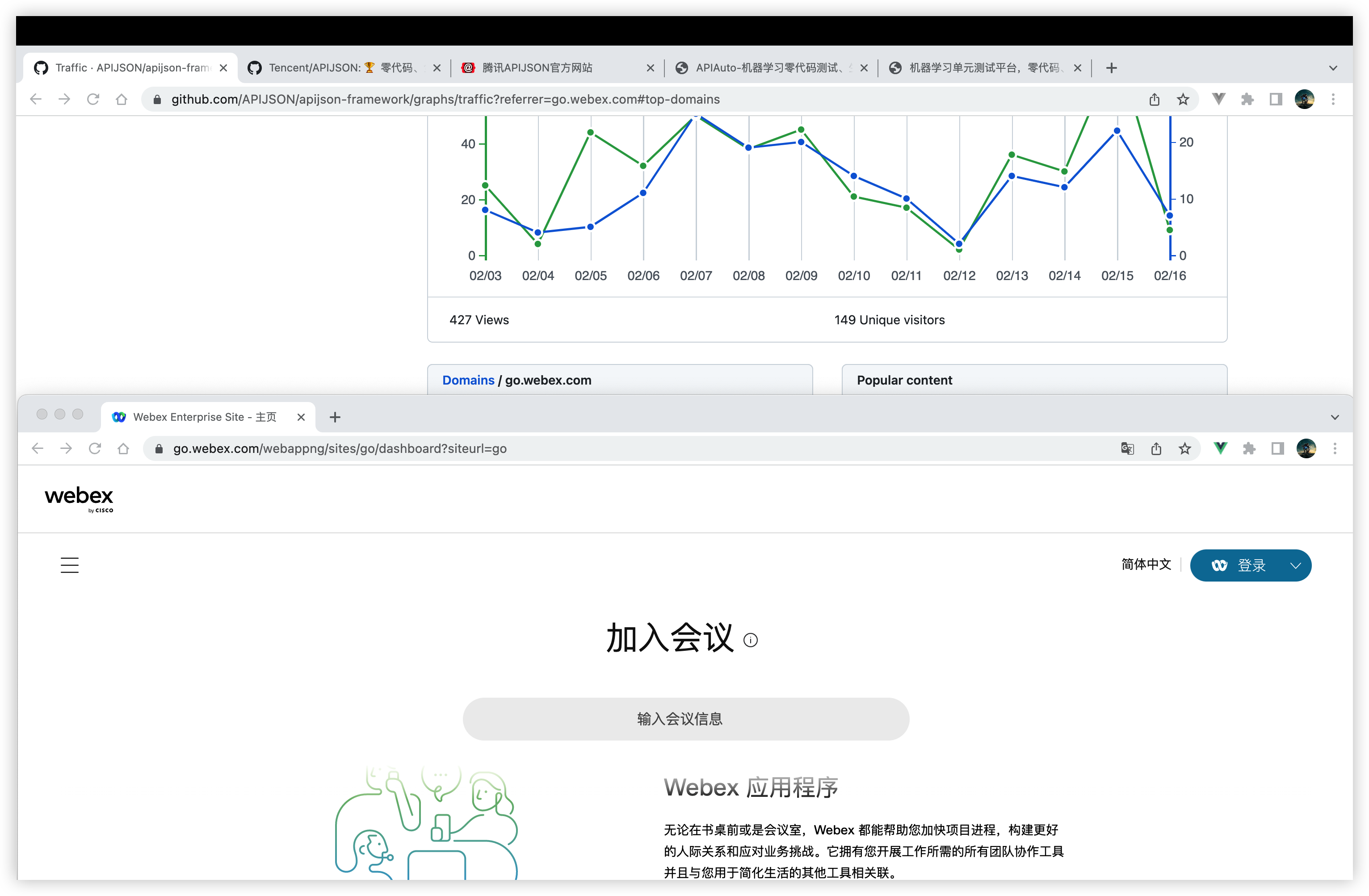 【Cisco 思科】【500 强】通信巨头思科 Webex 官网链接了 apijson-framework · Issue #513 · Tencent/APIJSON · GitHub