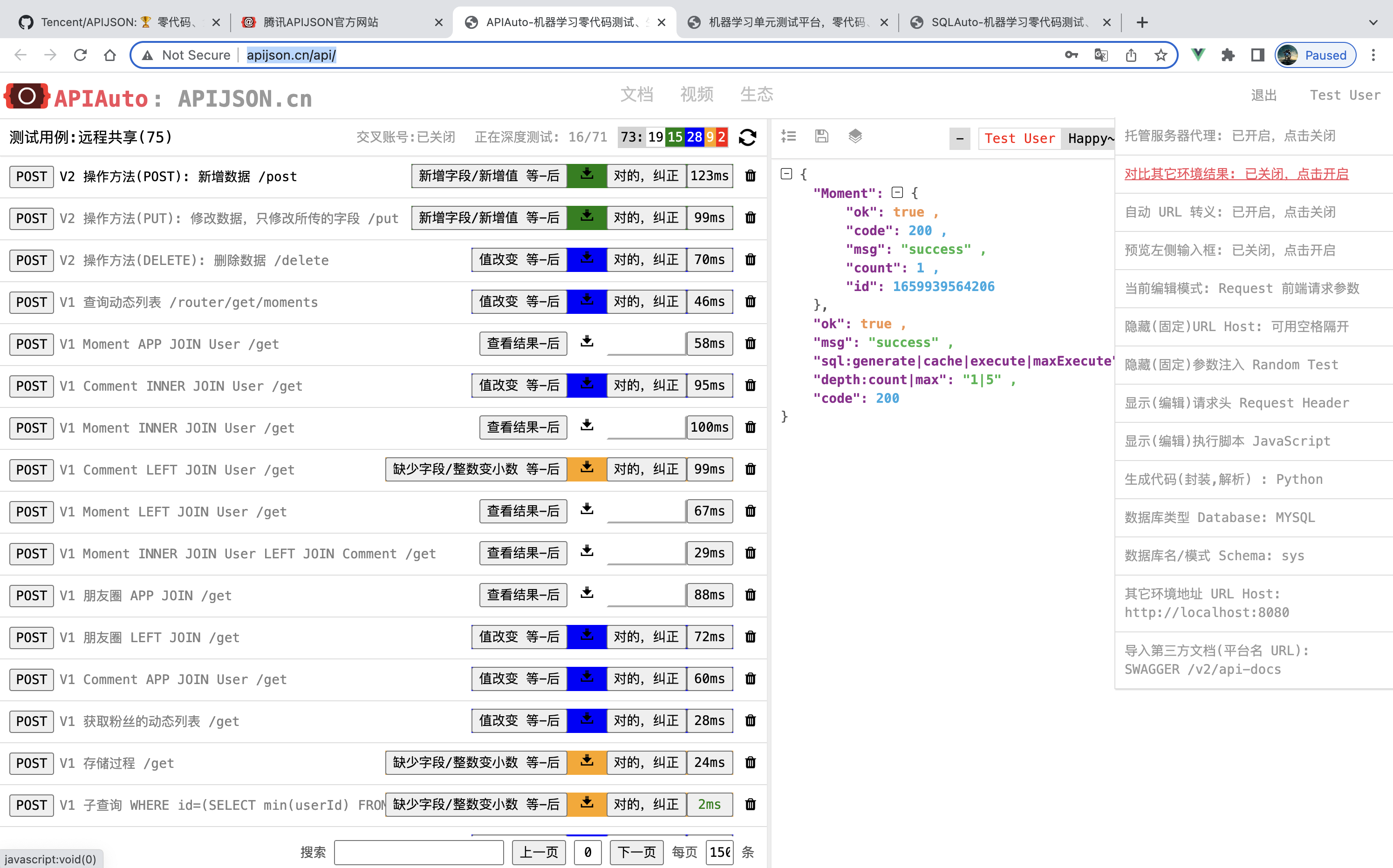 Apijson Combine模版 通过参数生成sql Where条件 · Issue 509 · Tencentapijson