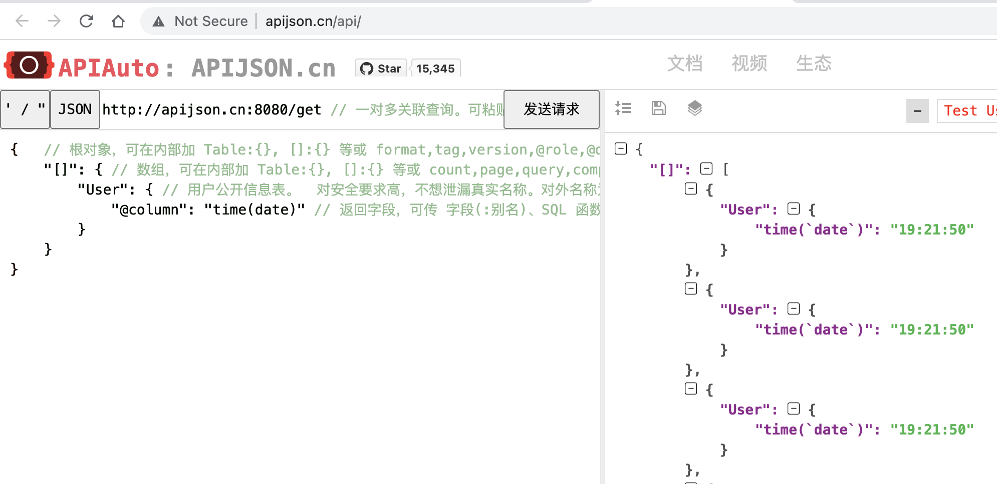【事务】是否支持spring事务和apijson事务混搭使用？ · Issue #572 · Tencent/APIJSON · GitHub