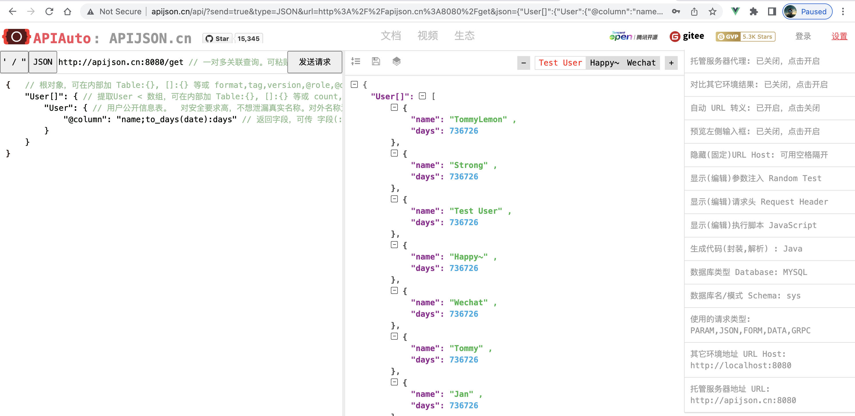 【事务】是否支持spring事务和apijson事务混搭使用？ · Issue #572 · Tencent/APIJSON · GitHub