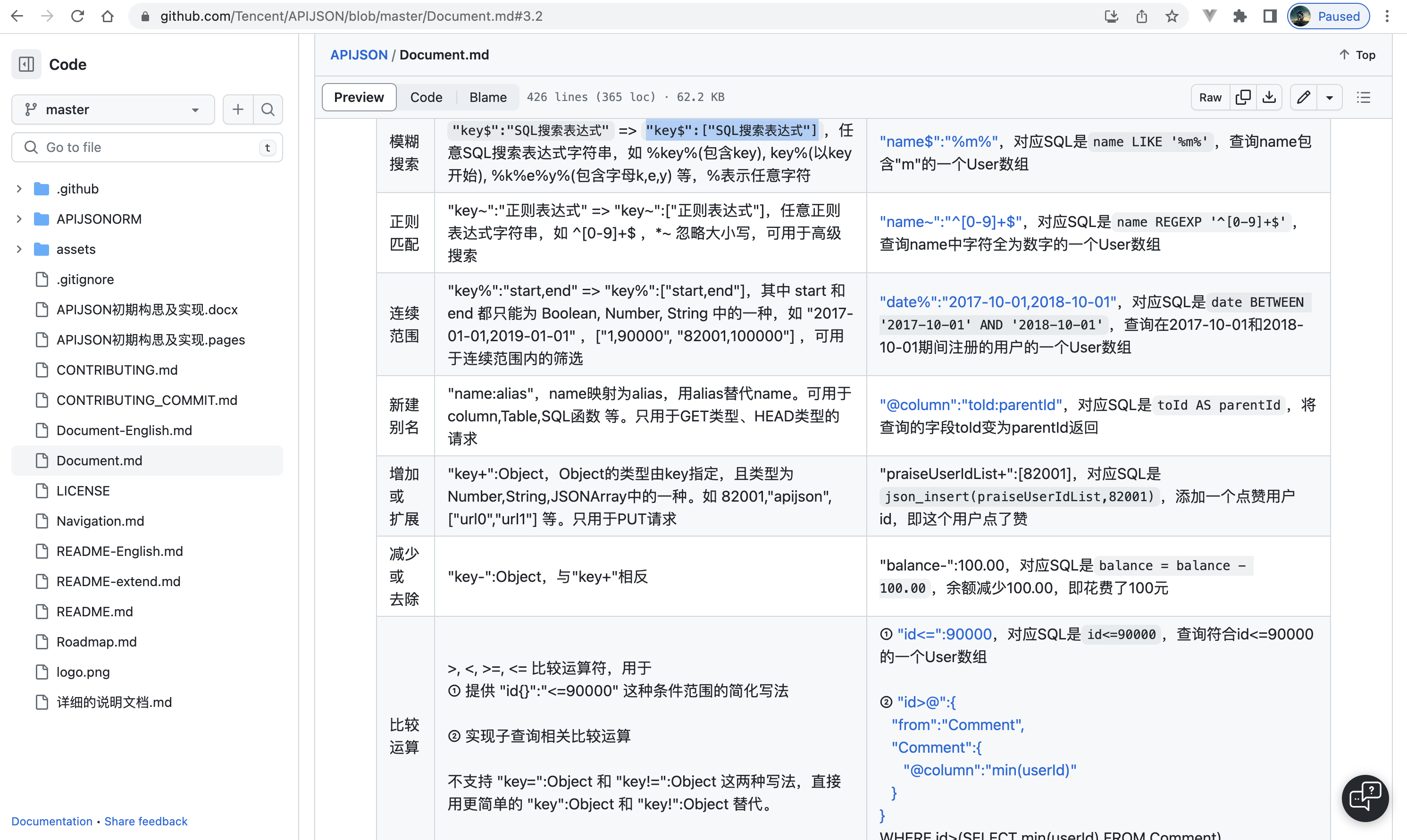 【事务】是否支持spring事务和apijson事务混搭使用？ · Issue #572 · Tencent/APIJSON · GitHub