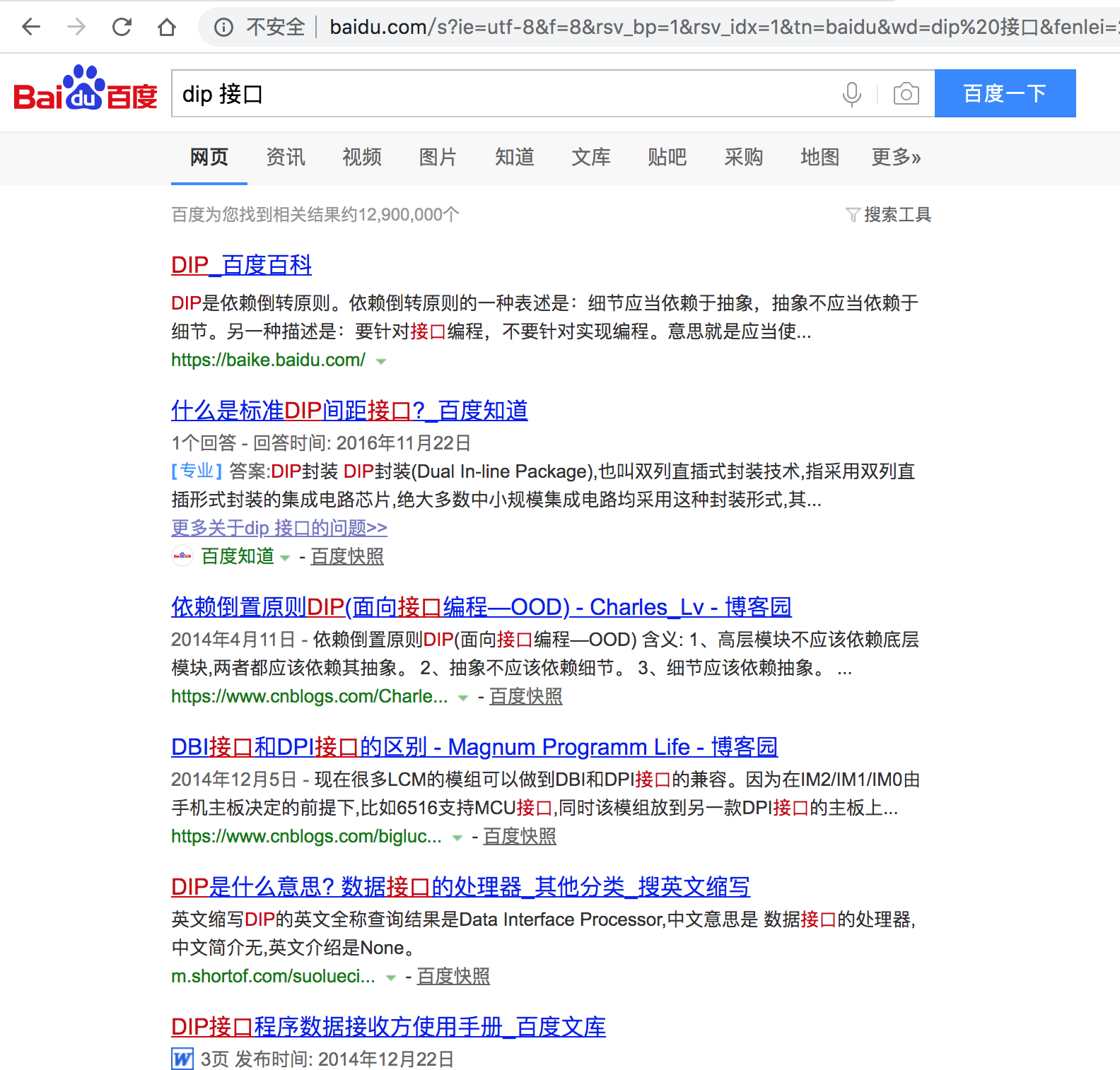 [请教] dip 接口文档平台在 GitHub, Gitee, 搜索引擎怎么都搜不到，请问能给个链接吗？ · Issue #172 · alibaba/pont · GitHub