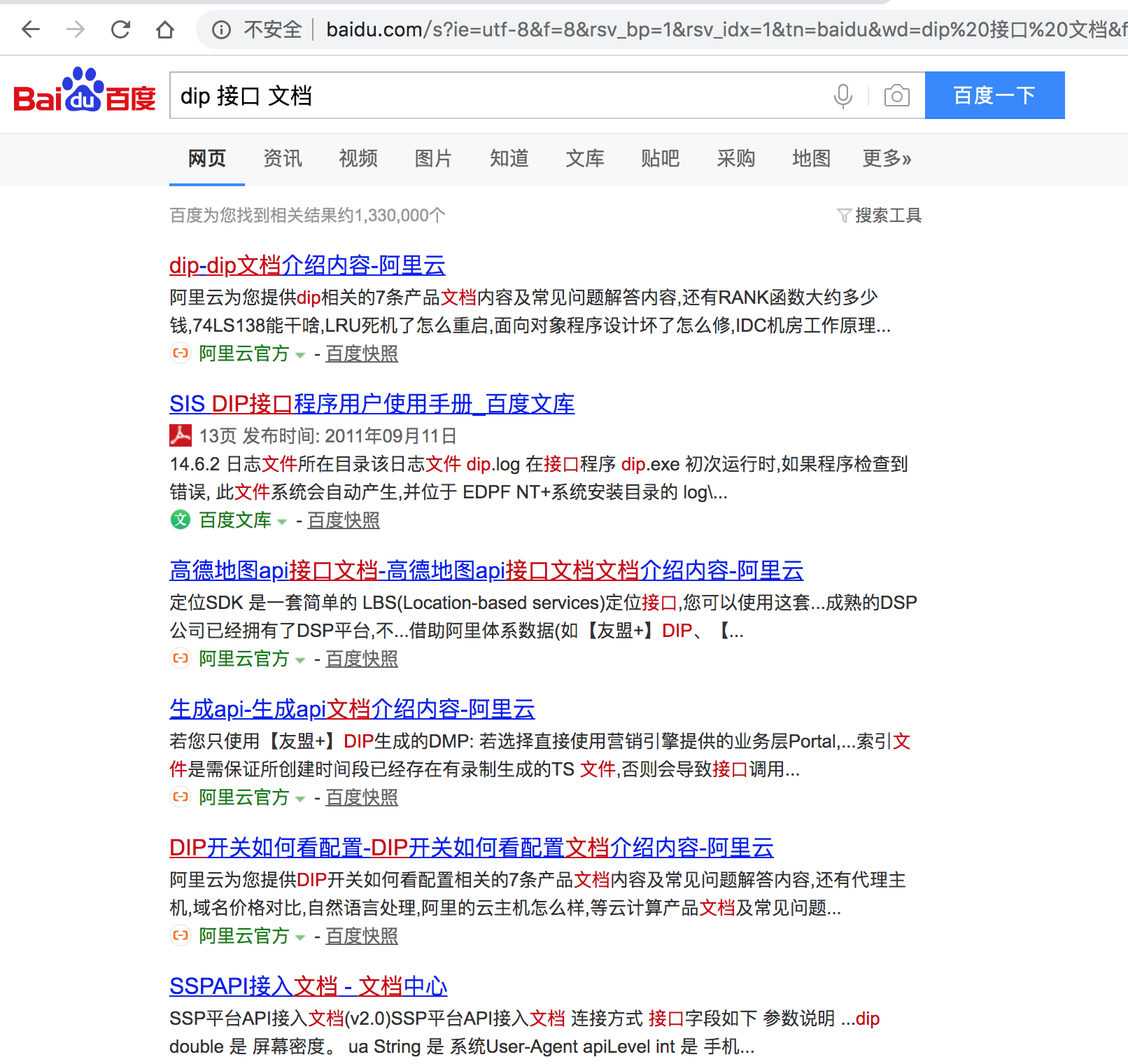 [请教] dip 接口文档平台在 GitHub, Gitee, 搜索引擎怎么都搜不到，请问能给个链接吗？ · Issue #172 · alibaba/pont · GitHub