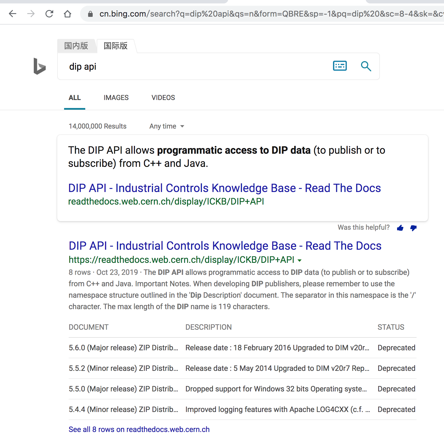 [请教] dip 接口文档平台在 GitHub, Gitee, 搜索引擎怎么都搜不到，请问能给个链接吗？ · Issue #172 · alibaba/pont · GitHub