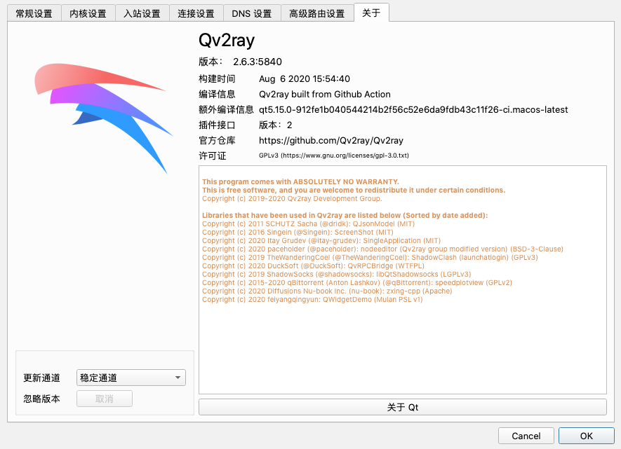 v2ray 核心设置不正确 · Issue #886 · Qv2ray/Qv2ray · GitHub