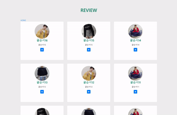 GitHub - iPhone-design/shopping_mall_spring: 스프링 활용 웹 사이트 구축