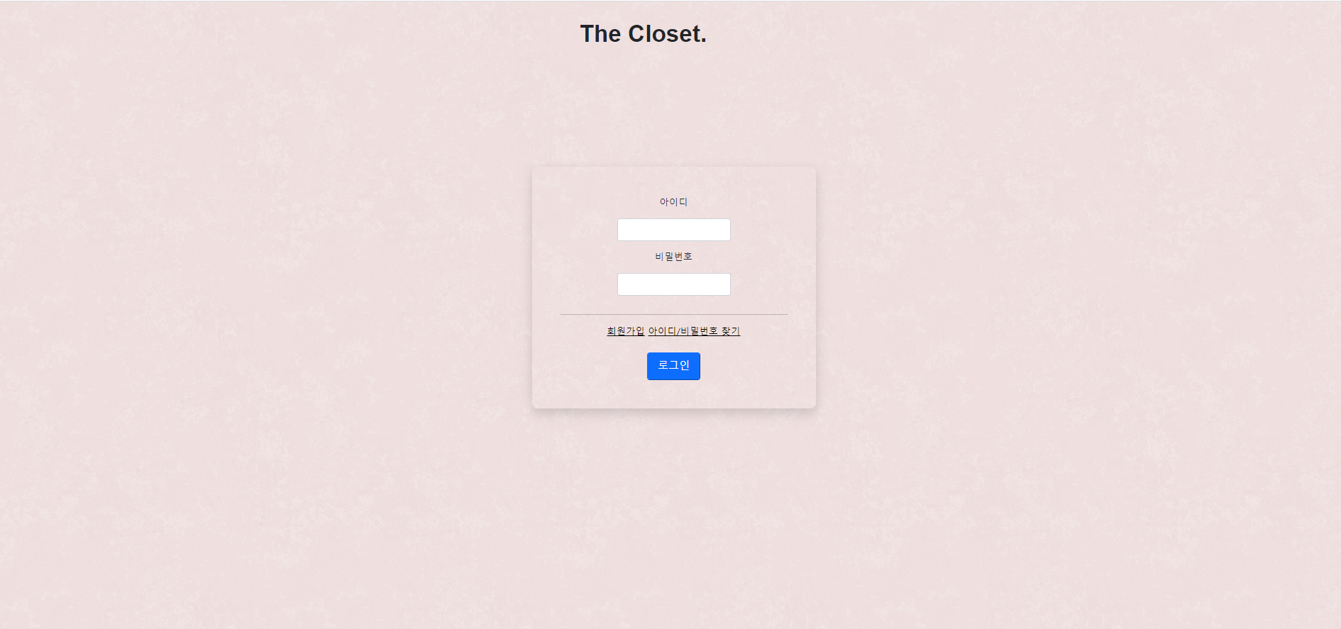 GitHub - LeeGaHyeon/CapstoneDesign_TheCloset