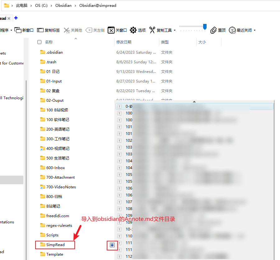 导入文章到obsidian提示保存失败 · Issue #5925 · Kenshin/simpread · GitHub