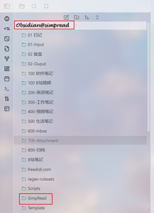 导入文章到obsidian提示保存失败 · Issue #5925 · Kenshin/simpread · GitHub