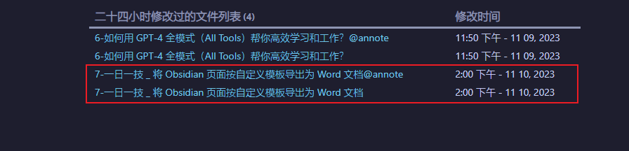 SimpRead高级版-Live Editor点击无反馈，Obsidian端点击内部链接，文章匹配到错误的历史本地文章. · Issue #6061 · Kenshin/simpread ...
