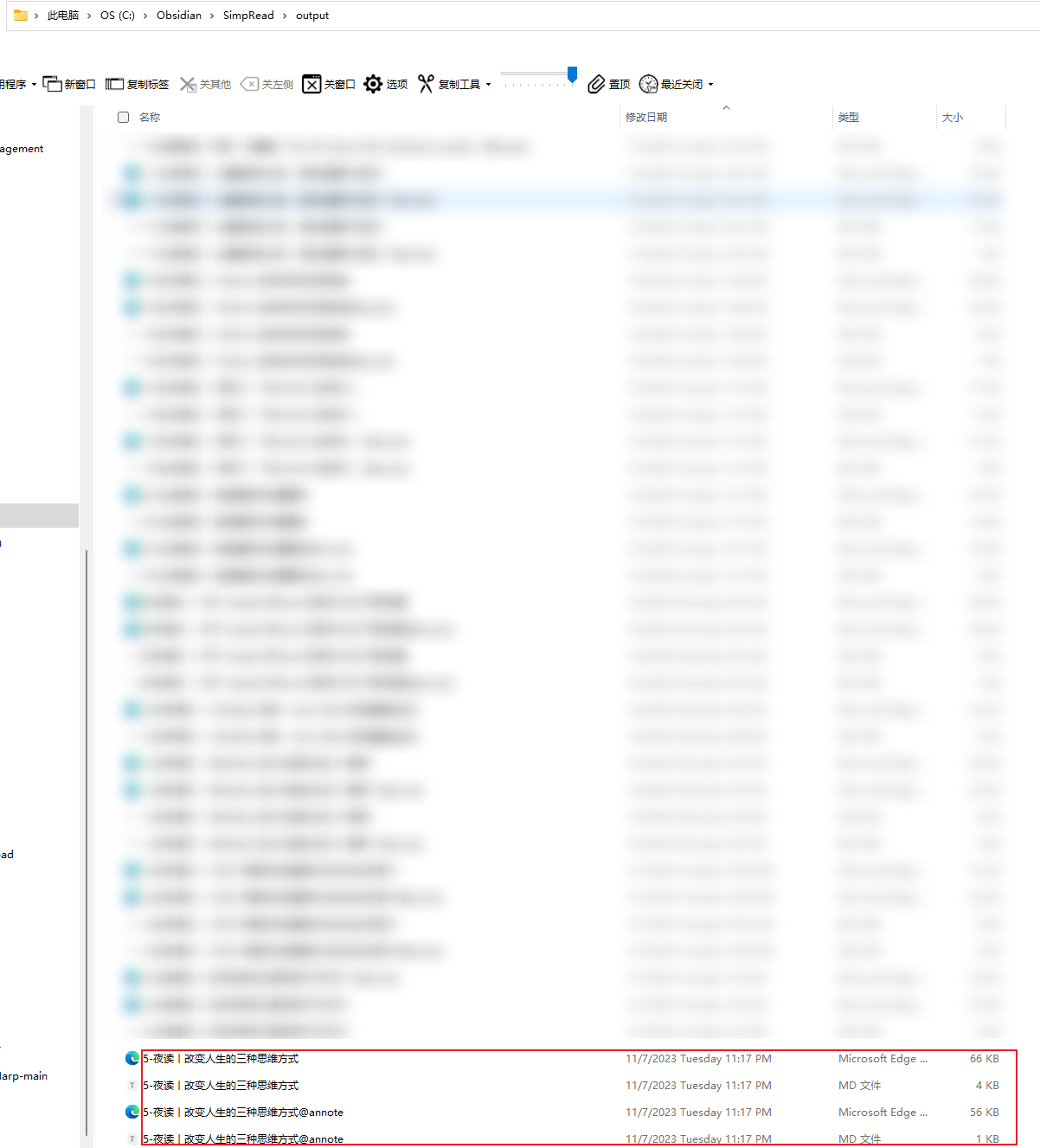 SimpRead高级版-Live Editor点击无反馈，Obsidian端点击内部链接，文章匹配到错误的历史本地文章. · Issue #6061 · Kenshin/simpread ...