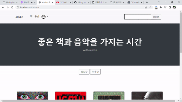 GitHub - Kim-Gyuri/SpringBoot-Online-Shopping-Store: 쇼핑몰 만들기
