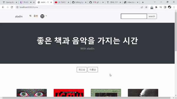 GitHub - Kim-Gyuri/SpringBoot-Online-Shopping-Store: 쇼핑몰 만들기