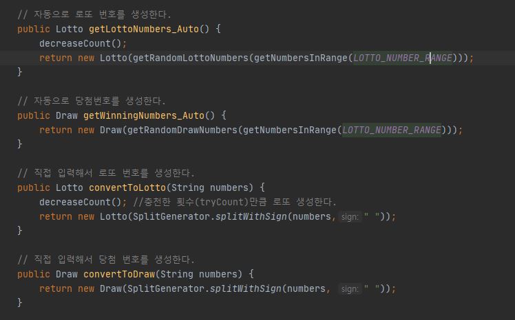 JavaConsoleProject/프로젝트 정리노트/로또 게임.md at master · Kim-Gyuri/JavaConsoleProject · GitHub