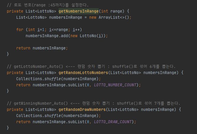 JavaConsoleProject/로또 게임.md at master · Kim-Gyuri/JavaConsoleProject · GitHub