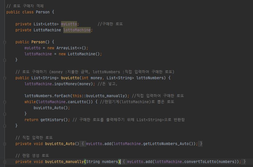 JavaConsoleProject/프로젝트 정리노트/로또 게임.md at master · Kim-Gyuri/JavaConsoleProject · GitHub