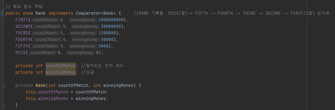 JavaConsoleProject/프로젝트 정리노트/로또 게임.md at master · Kim-Gyuri/JavaConsoleProject · GitHub