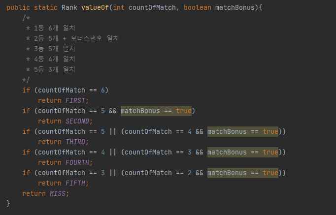JavaConsoleProject/로또 게임.md at master · Kim-Gyuri/JavaConsoleProject · GitHub