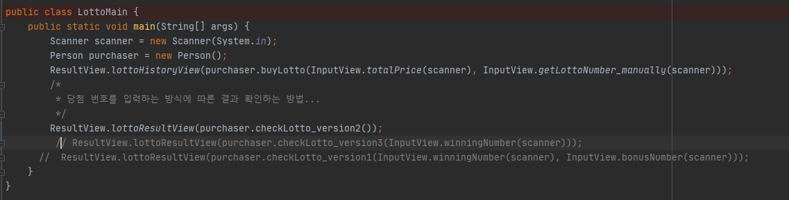 JavaConsoleProject/로또 게임.md at master · Kim-Gyuri/JavaConsoleProject · GitHub