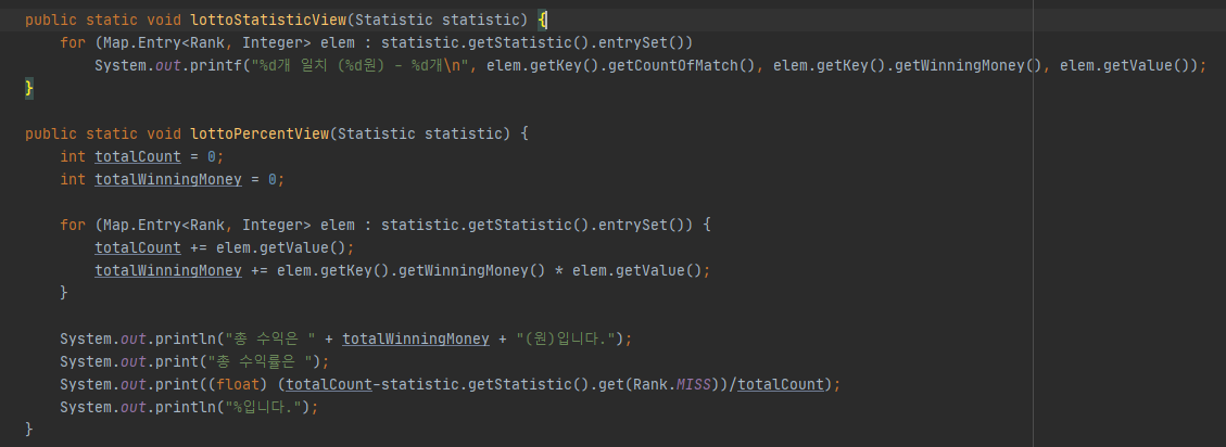 JavaConsoleProject/로또 게임.md at master · Kim-Gyuri/JavaConsoleProject · GitHub