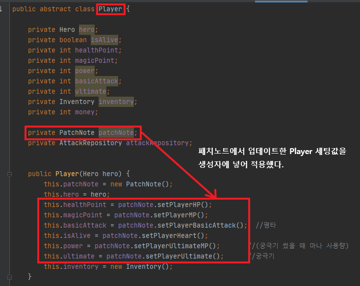 JavaConsoleProject/프로젝트 정리노트/adventure game/adventure game ch2.md at master · Kim-Gyuri ...