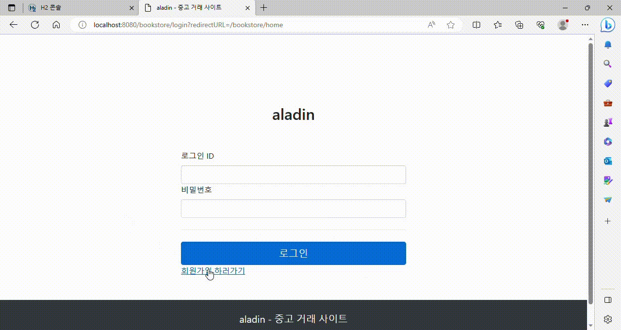 GitHub - Kim-Gyuri/bookstore: 쇼핑몰 웹서비스 프로젝트 개선편