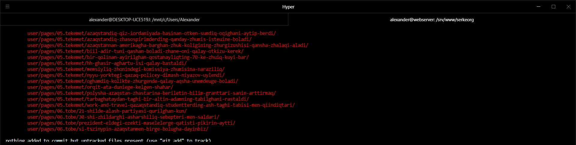 Lowest Row Of The Shell Extends Beyond Viewport · Issue 2654 · Vercelhyper · Github 2514
