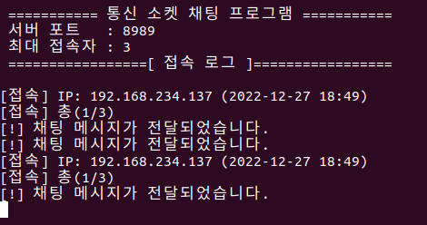 GitHub - Q1-Security/C-Socket_Chat: C 소켓 멀티채팅