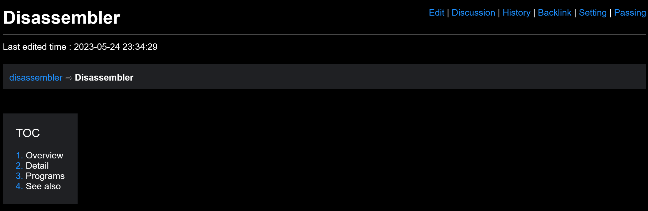영어검색 대소문자 구분 건의 · Issue #1776 · openNAMU/openNAMU · GitHub