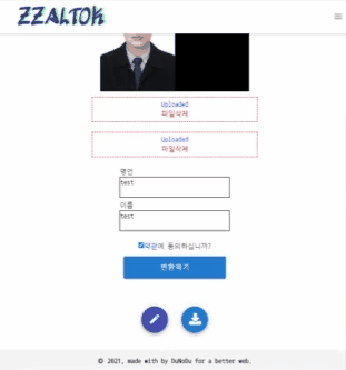 GitHub - dkwjdi/ZZALTOK