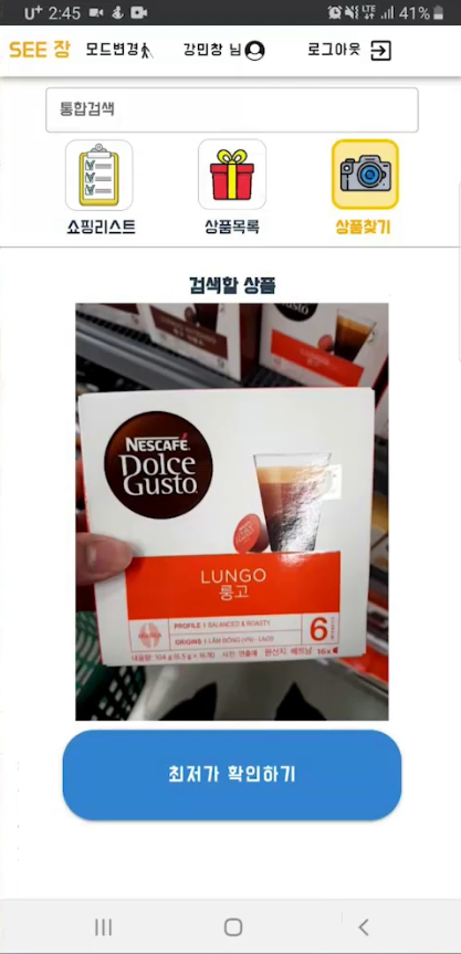 GitHub - danu-papa/seejang