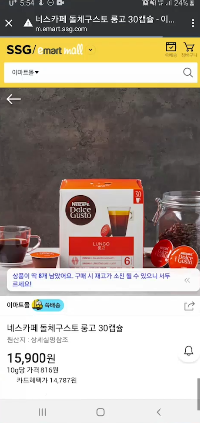 GitHub - danu-papa/seejang