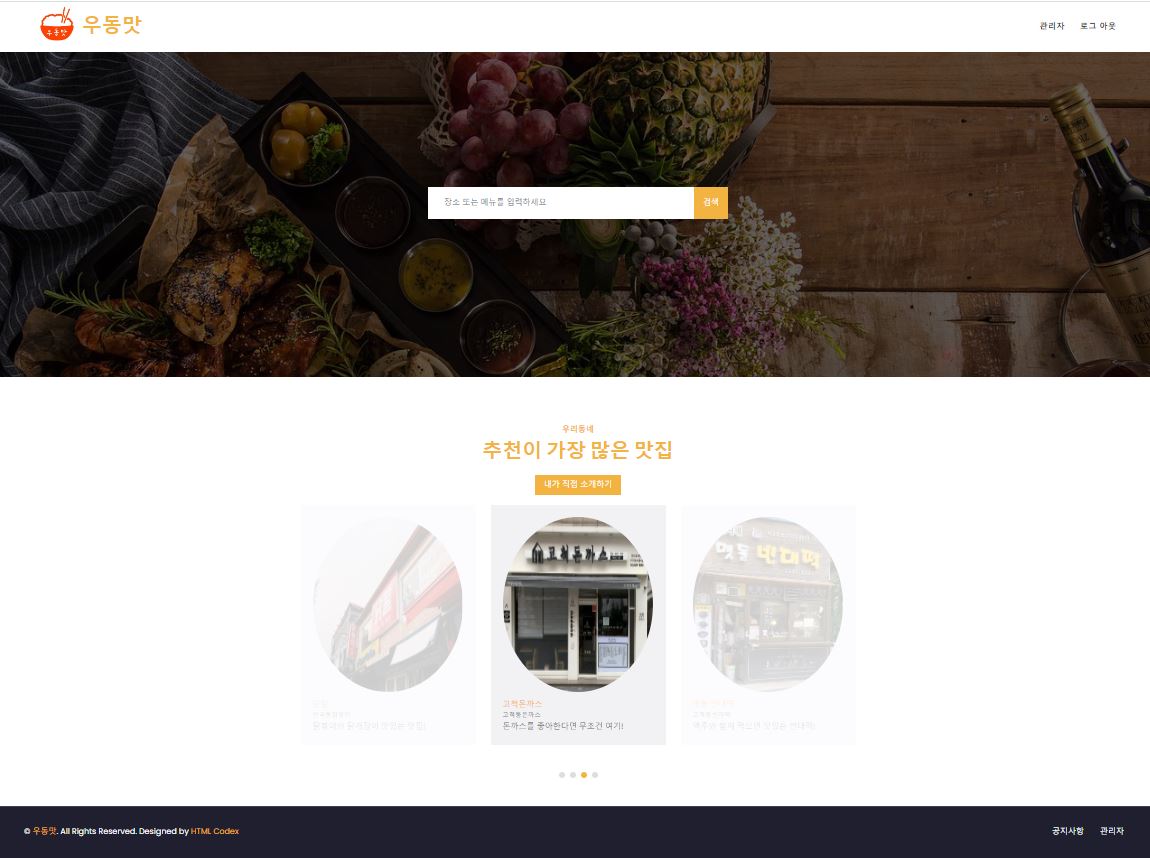 GitHub - sytrack/WDM