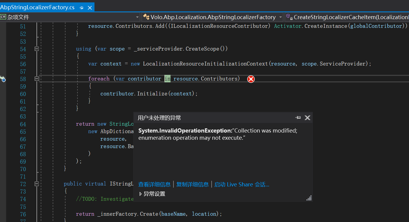 AbpStringLocalizerFactory in "Volo.Abp.Localization" namespace sometimes cause issue · Issue ...