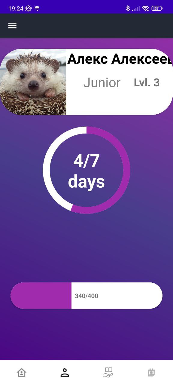 GitHub - Guywash-Ka/OnboardingApp: App for onboarding and adaptation for new employees.