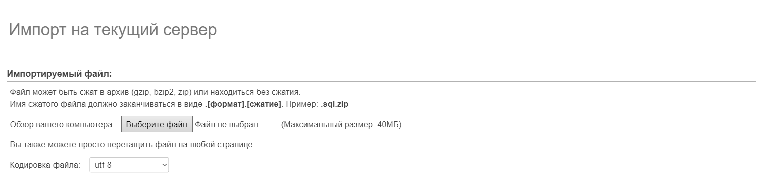GitHub - FerrumRT/School