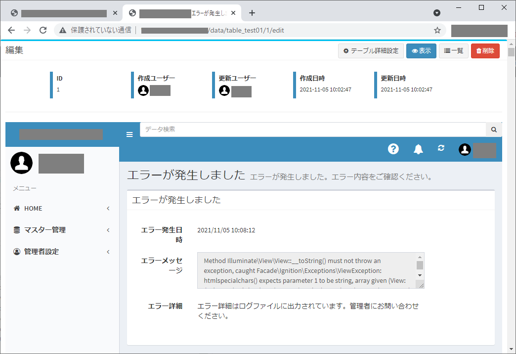 「ファイル」設定したカスタム列を「1度のみ入力」と「複数選択を許可」をYESにすると編集でエラー · Issue #1064 · exceedone/exment · GitHub