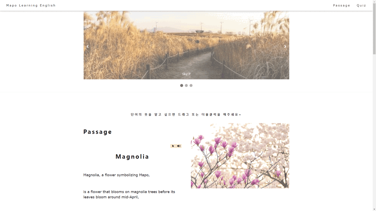 GitHub - Kim-Daehee123/Mapo-learning-English