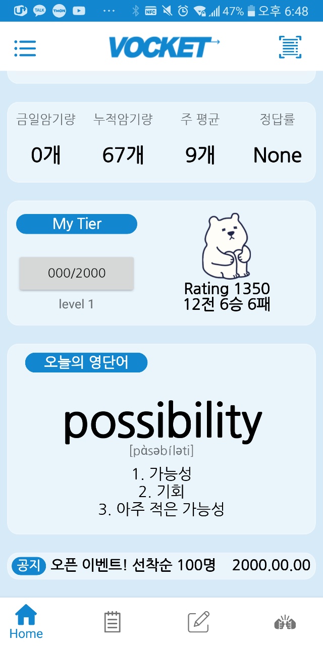 GitHub - sap03110/vocket-app: 2019-2 CAU capstone project