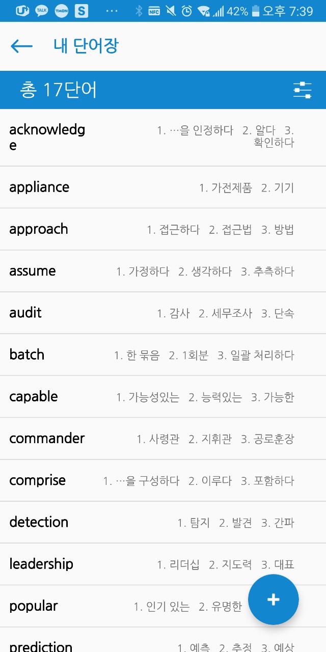 GitHub - sap03110/vocket-app: 2019-2 CAU capstone project