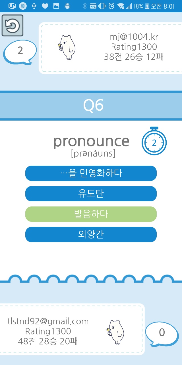 GitHub - sap03110/vocket-app: 2019-2 CAU capstone project