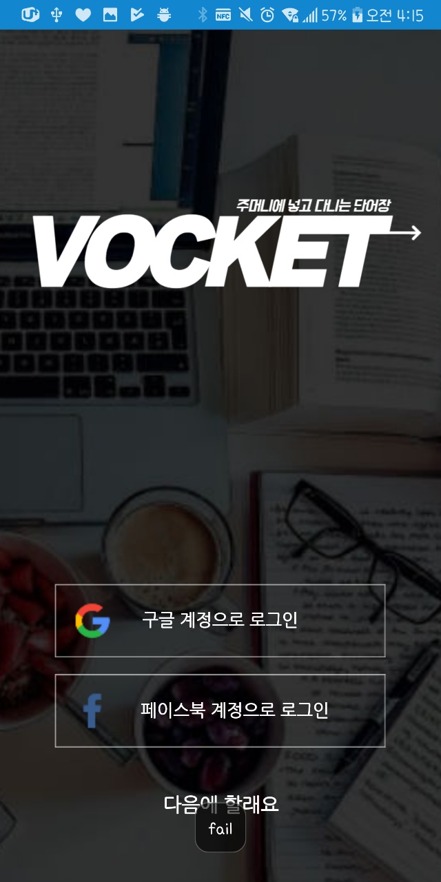 GitHub - sap03110/vocket-app: 2019-2 CAU capstone project