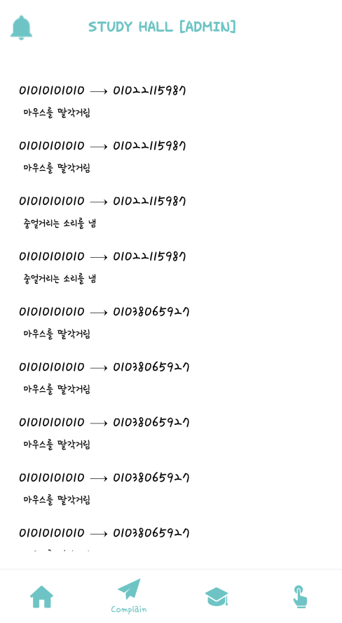 GitHub - sap03110/studyhall-app: 2019-1 CAU capstone project