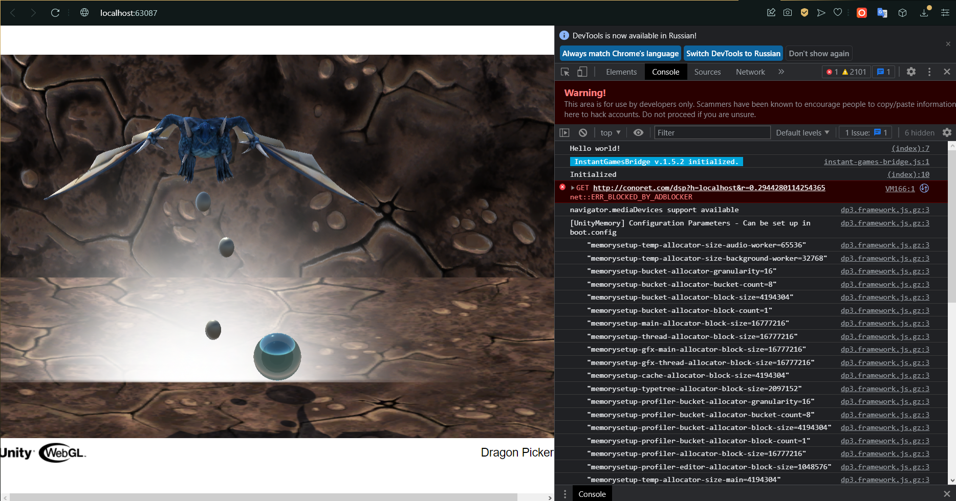 GitHub - Malinolium/Dragon-Picker-lab2: Second try to dev this game
