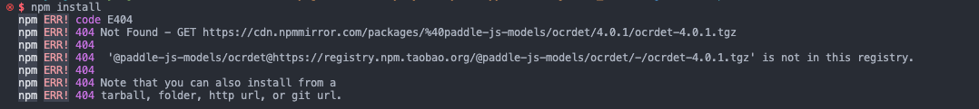 web_demo ,npm install 为啥找不到包 · Issue #419 · PaddlePaddle/FastDeploy · GitHub